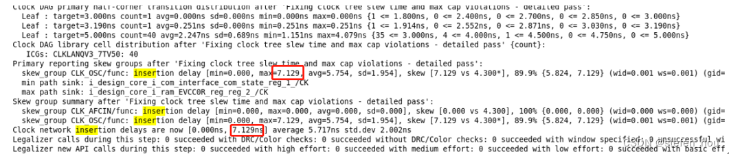 ccopt的log详解_innovus ccopt cluster mode有什么用-CSDN博客