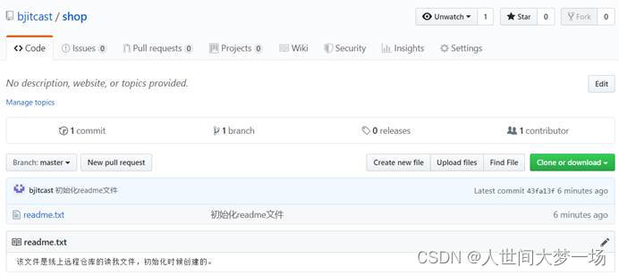 Git基础（根据黑马程序员文件进行修改）——Windows安装OpenSSH、使用VPN通过https或ssh协议进行克隆远程仓库时报错_wwindows openssh github-CSDN博客