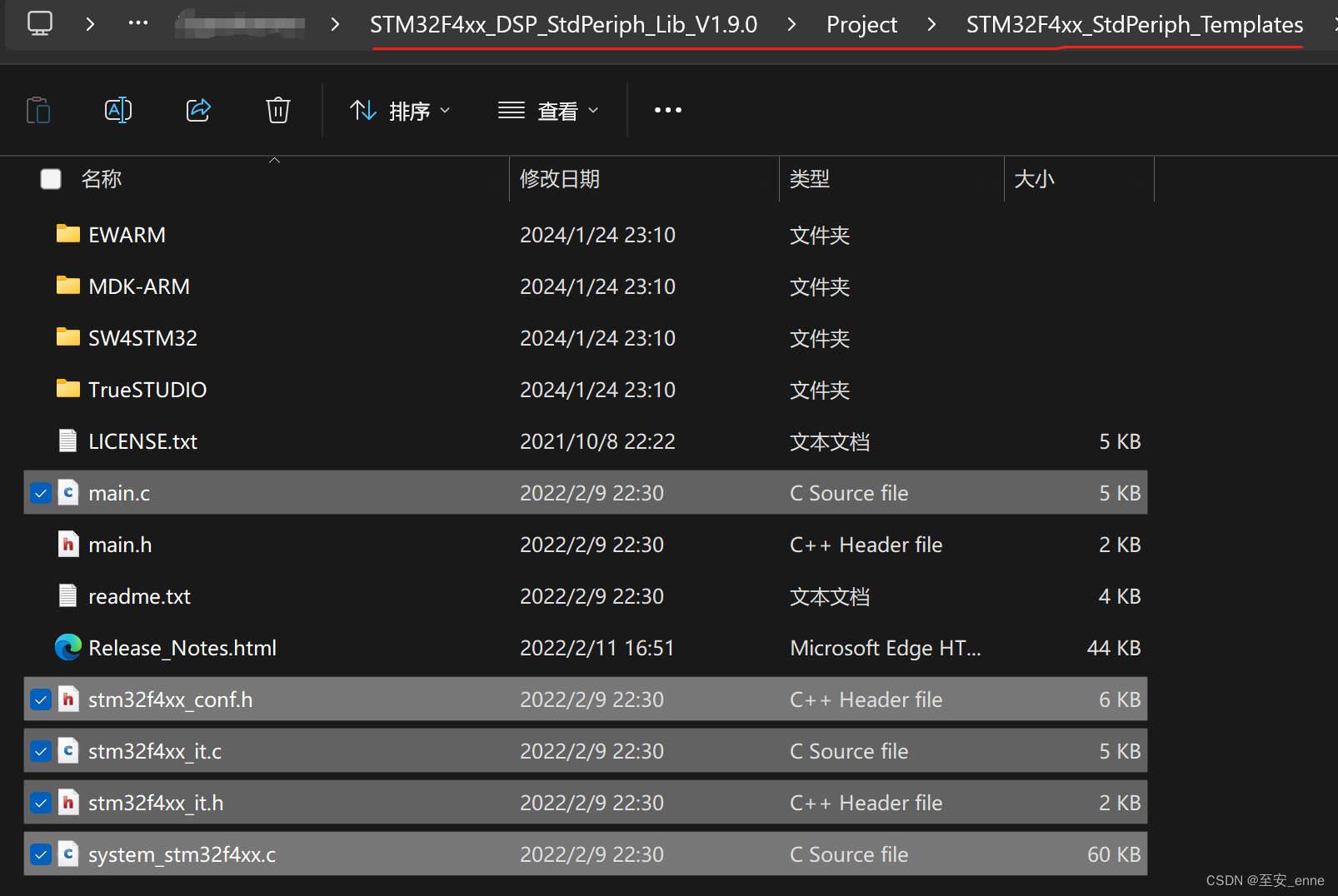 Keil5新创建项目(stm32f407IGT6)_keil5 stm32f407-CSDN博客