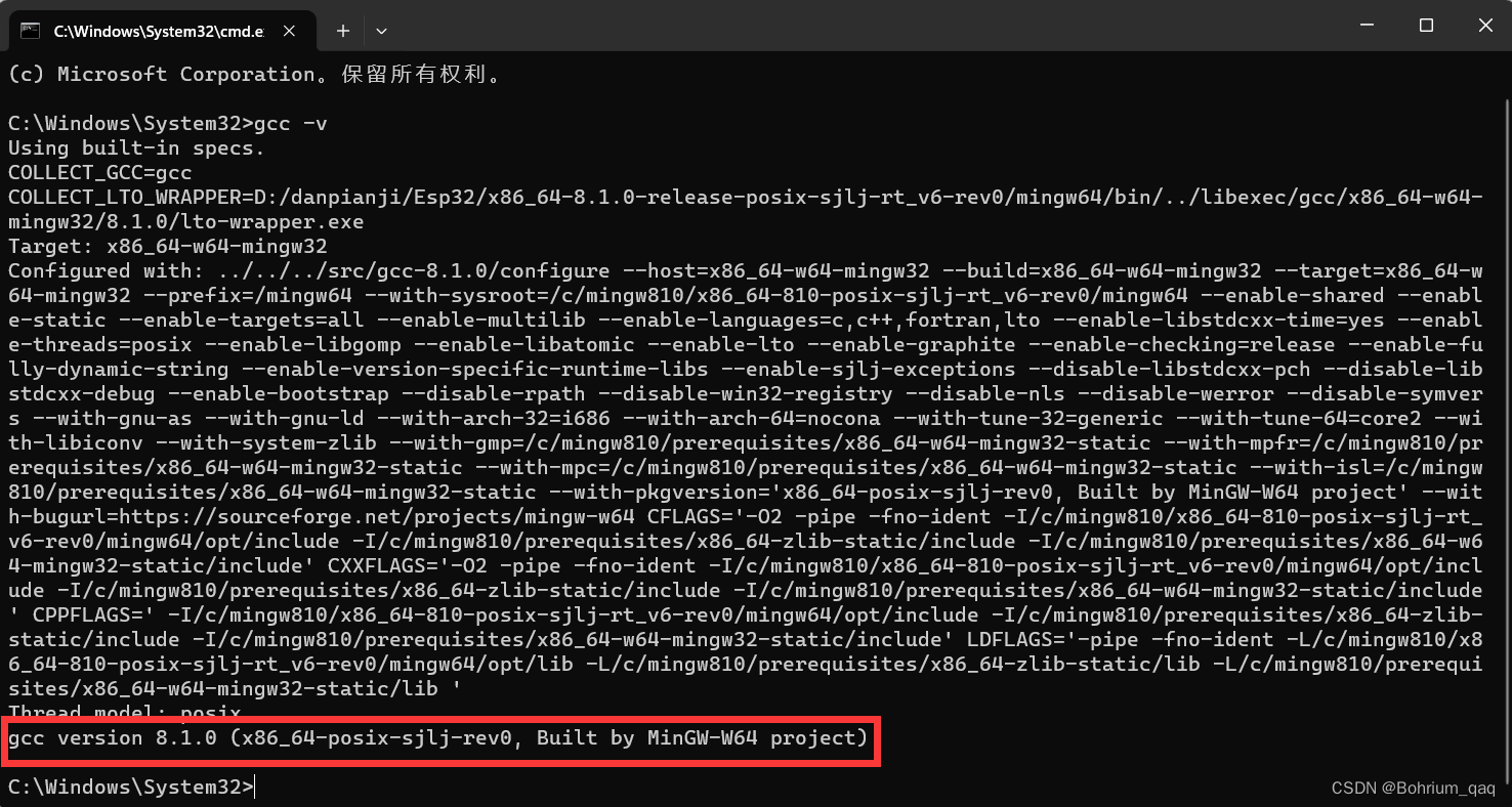 已解决：基于VsCode搭建ESP32环境以及测试时会发生的报错问题_vscode esp32 编译报错-CSDN博客