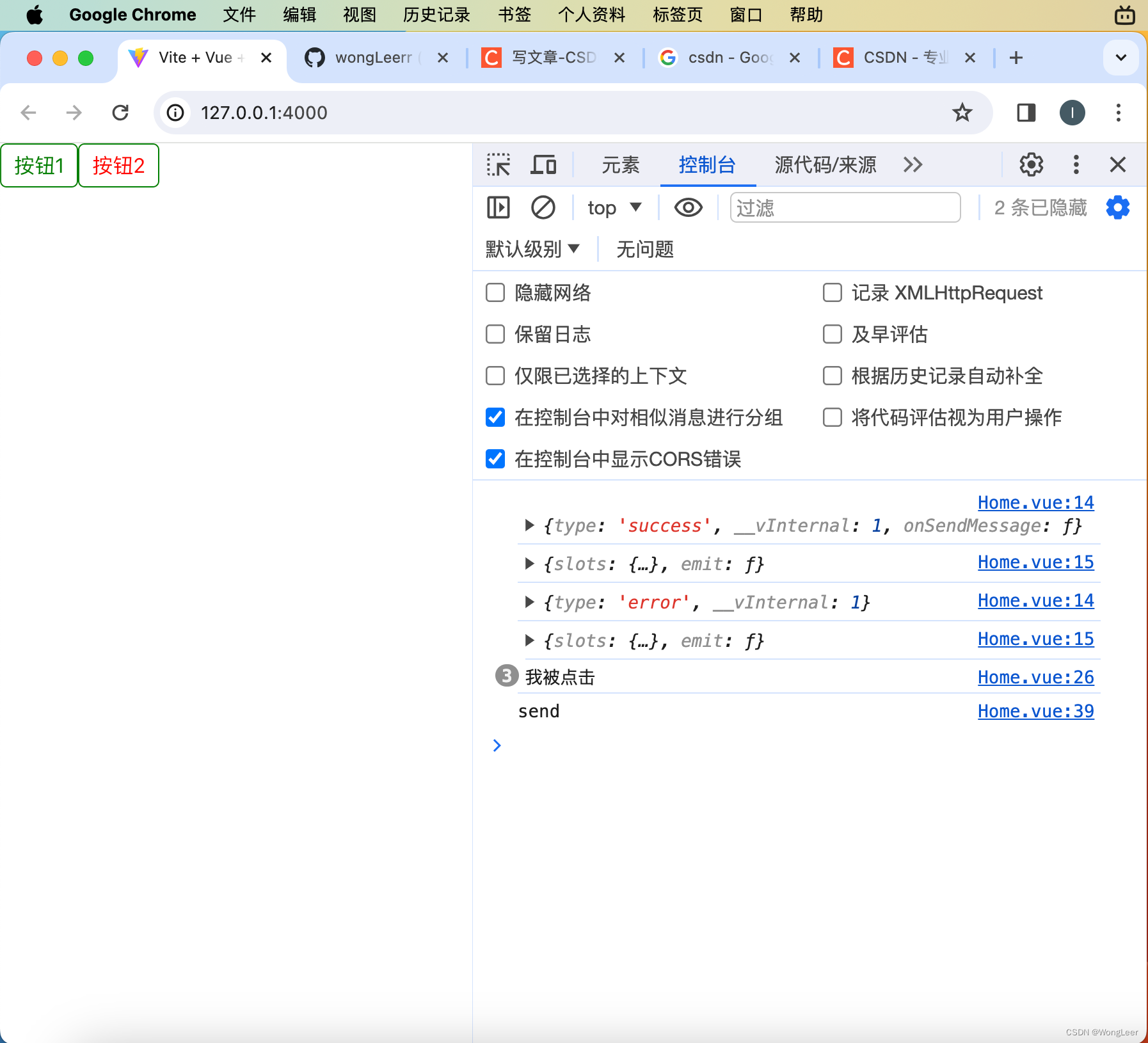 Vue中的渲染函数h函数基本用法及原理vue H函数渲染 Csdn博客