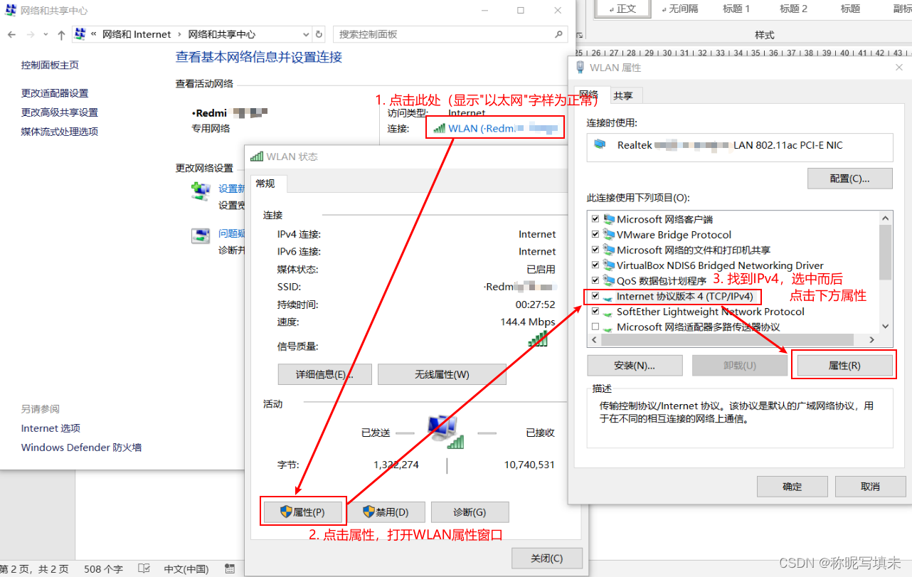 由“访问点、路由器或电缆调制解调器与Internet之间的连接断开”引起的模拟器无法连接网络的问题——以MUMU模拟器为例_mumu模拟器无法 ...