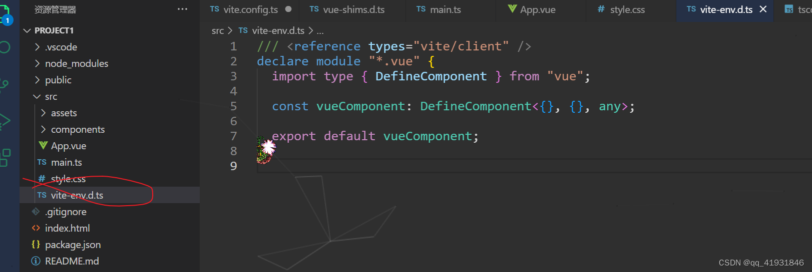 新建Vue3+Ts项目，在main.ts内引入App.vue时爆红但是系统可以正常运行_main.ts 引入vue 飘红-CSDN博客