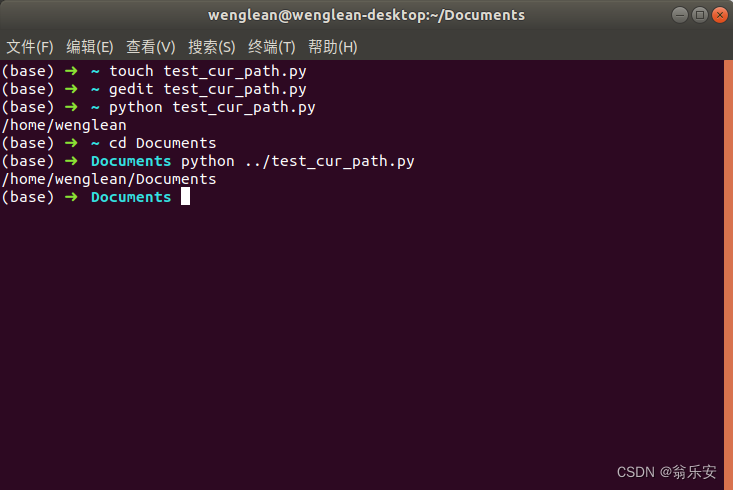 如何排查解决 Python项目找不到文件 问题文件存在但是python找不到 Csdn博客