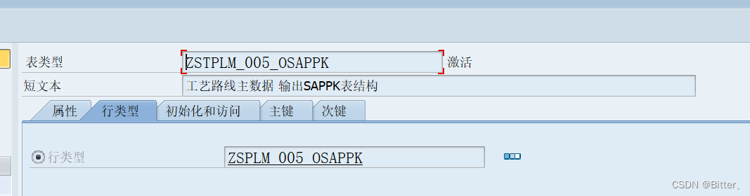 PLM-＞SAP 工艺路线接口-CSDN博客