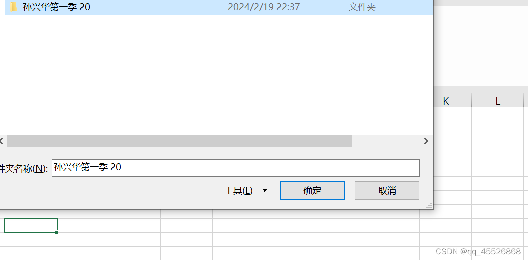 Day4 跟着孙兴华学习excel Vba 第一季 With Ws Sheets1 Csdn博客