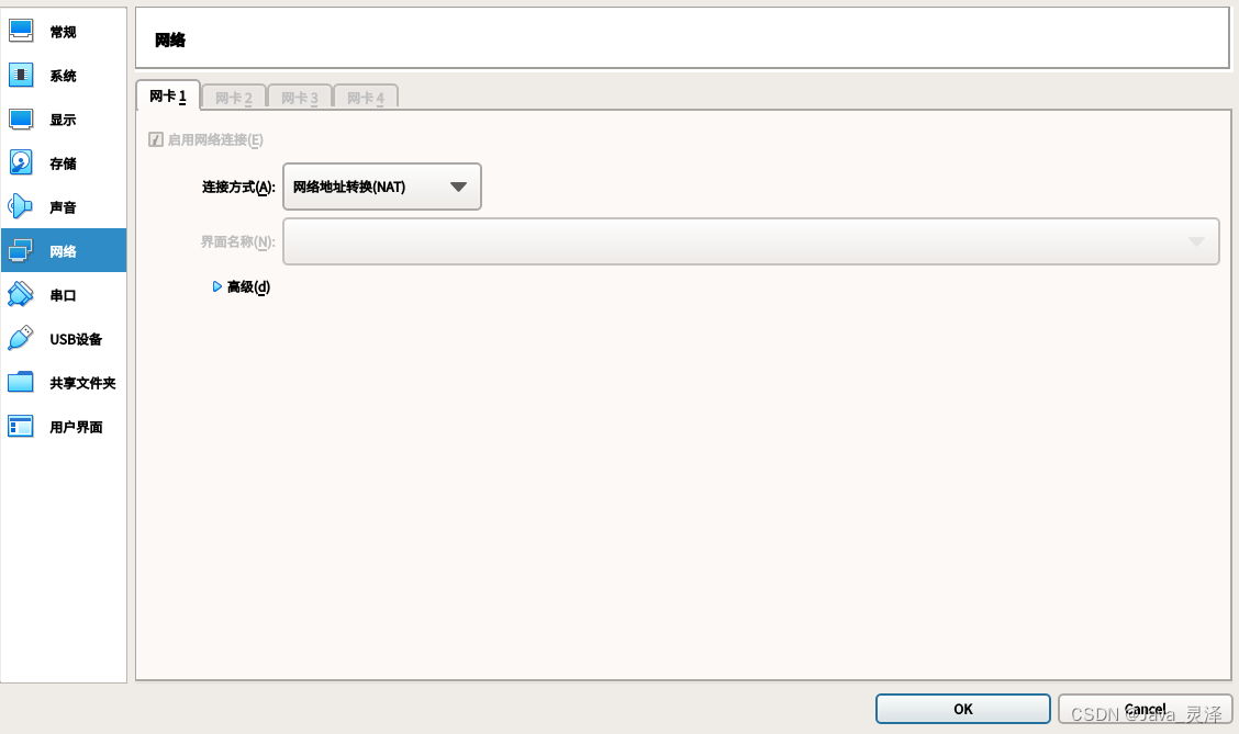 Ubuntu16.04安装Cuckoo SandBox-CSDN博客