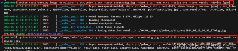 基于YOLOX的目标检测方法和调试demo进行测试_yolox demo-CSDN博客