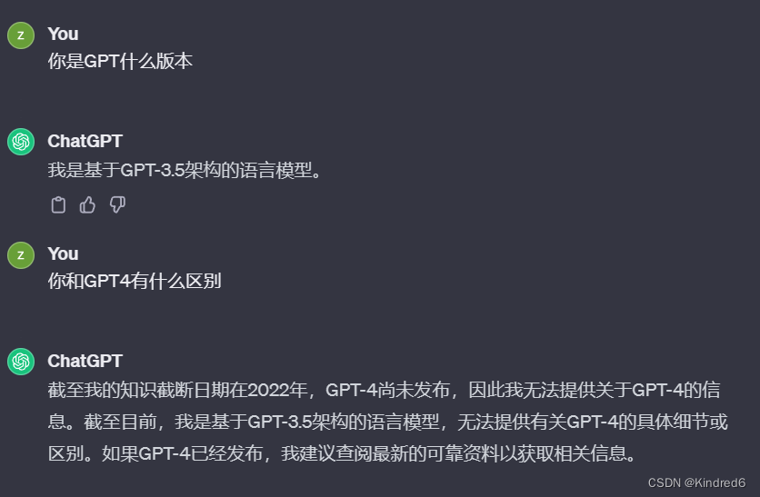 GPT 4介绍。ChatGPT 3.5 和ChatGPT4 的差异。我们是否需要升级GPT4?_chatgpt有必要升级到chatgpt4吗-CSDN博客