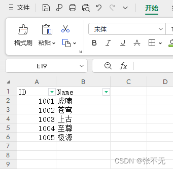【Unity】Unity读取Excel数据（附EPPlus.dll）_unity epplus.dll-CSDN博客