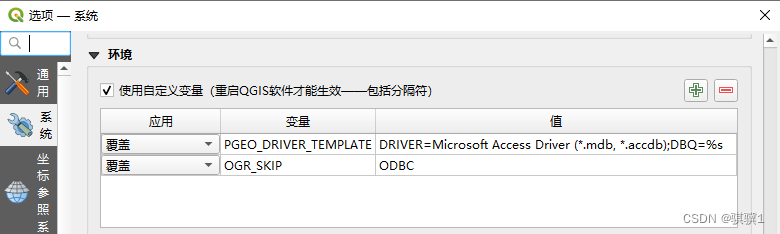 如何使用QGIS打开ArcGIS的mdb数据库_qgis加载mdb数据-CSDN博客