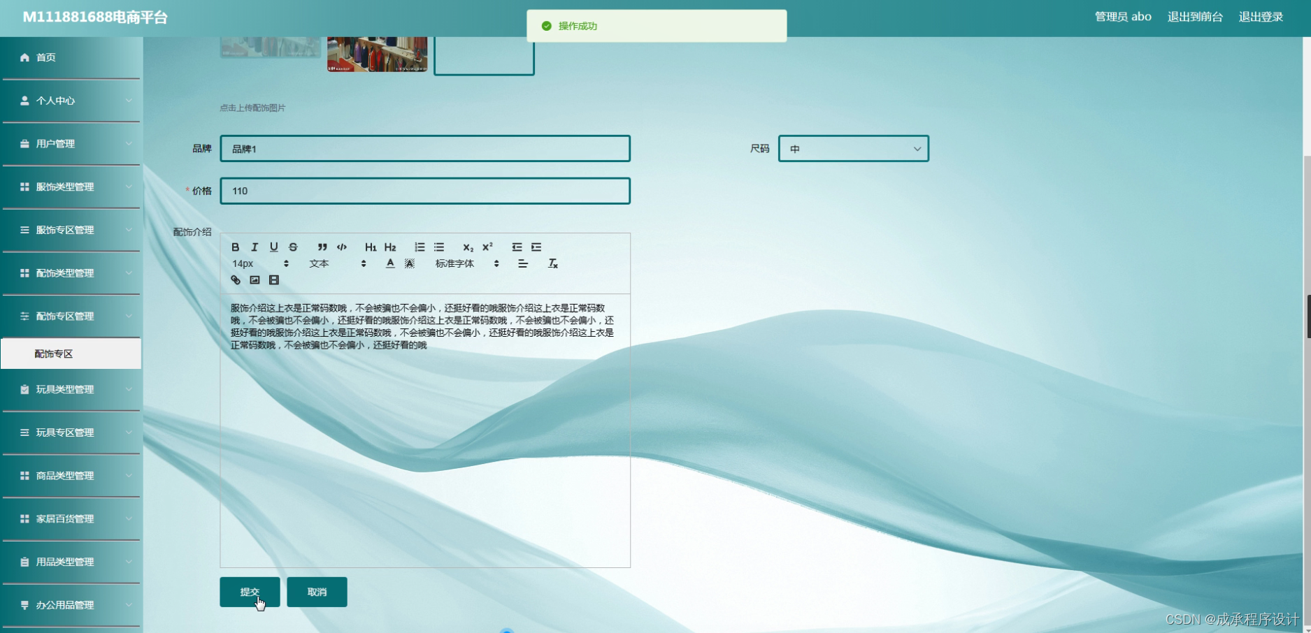 java毕设安卓1688电商平台（开题+源码）_阿里巴巴1688购物软件开发背景-CSDN博客