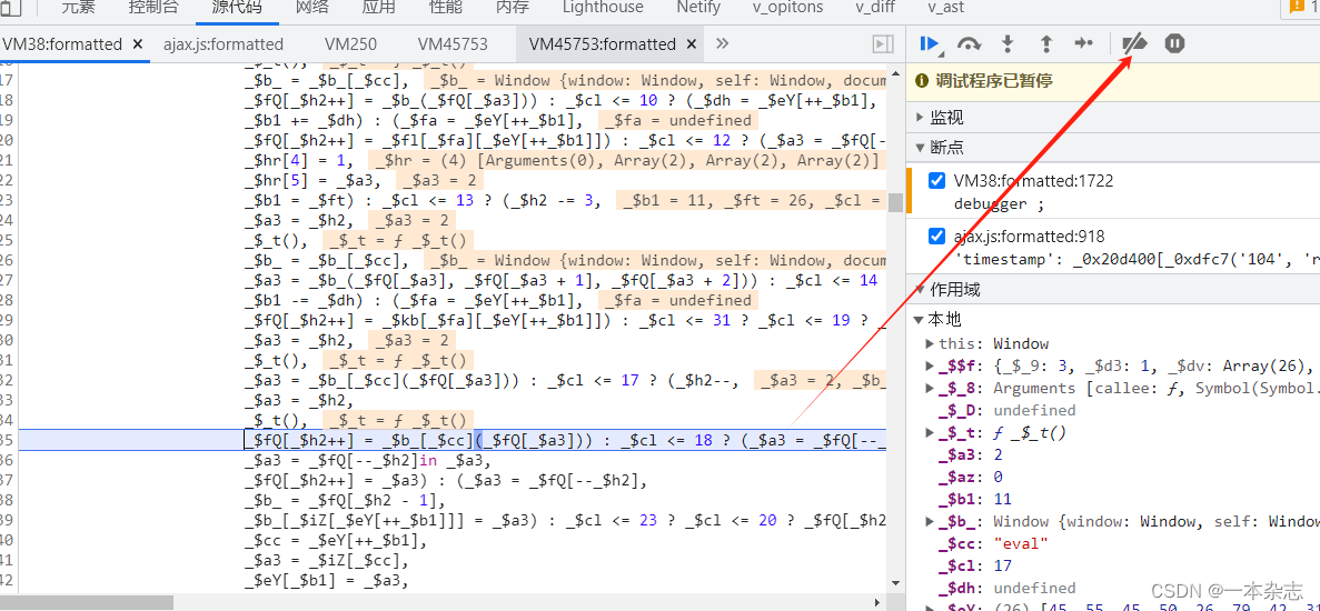 JS逆向：常见debugger的解决_(function anonymous( ) { debugger })-CSDN博客