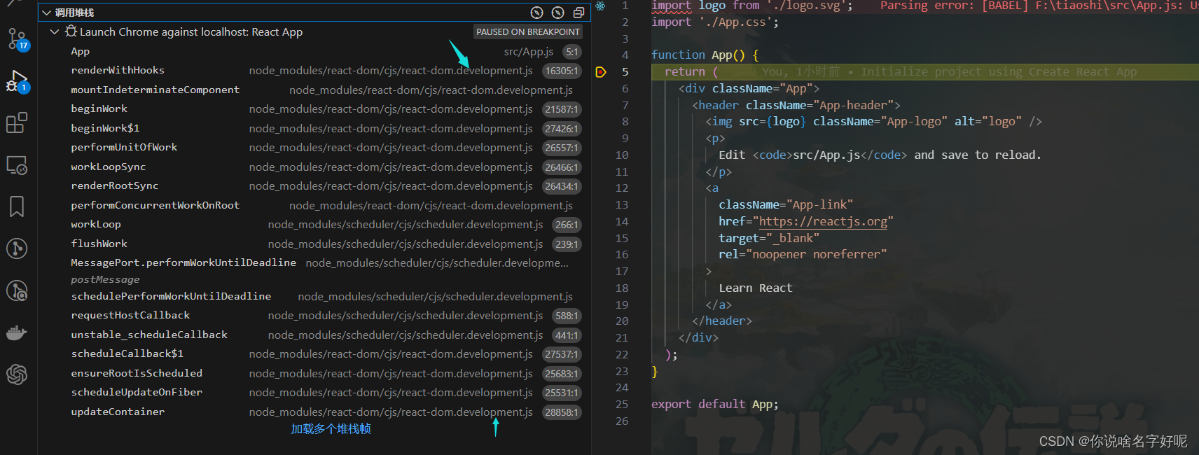 Webpack单页面项目与多页面项目学习搭建webpack 链接页面 Csdn博客