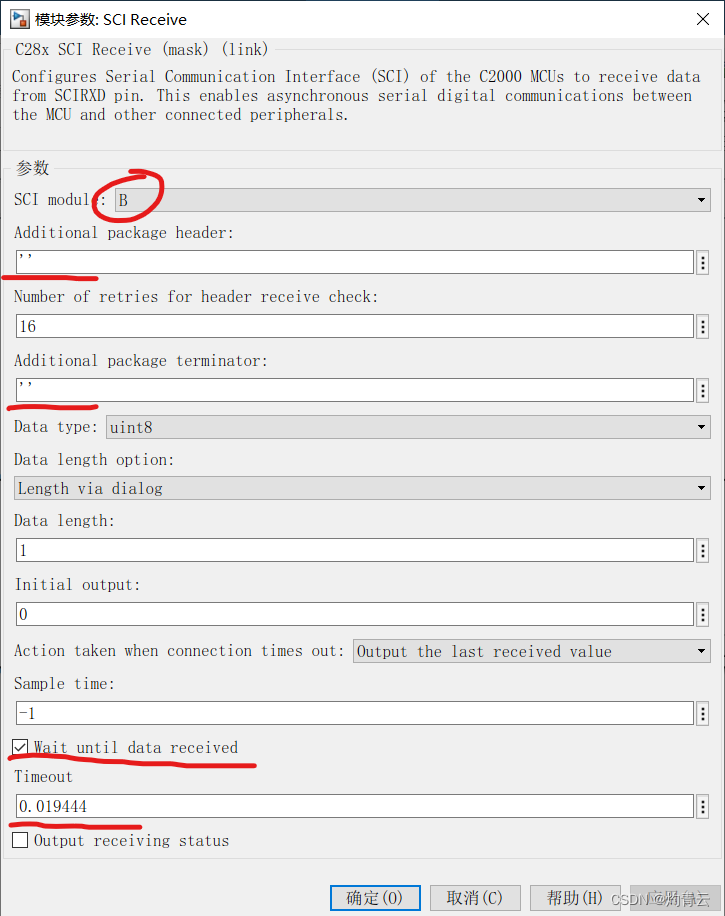 基于DSP28335的Matlab/Simulink代码生成实验八：SCI通信_dsp怎么用matlab仿真-CSDN博客