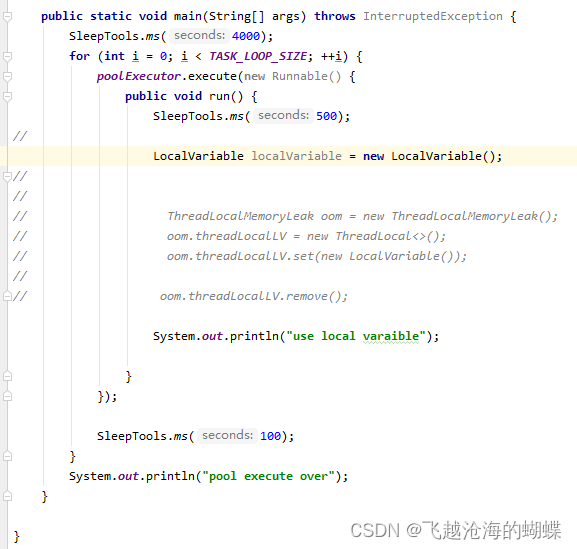 并发编程 2、导致jvm内存泄露的threadlocal详解 Csdn博客 