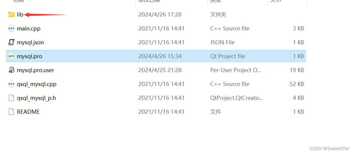 QT5.12连接MySQL_qt5.12 mysql-CSDN博客