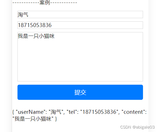 【b站咸虾米】chapter3_vue基础_新课uniapp零基础入门到项目打包（微信小程序/H5/vue/安卓apk）全掌握_咸虾米 uni-play 支付商城开发课课程笔记-CSDN博客