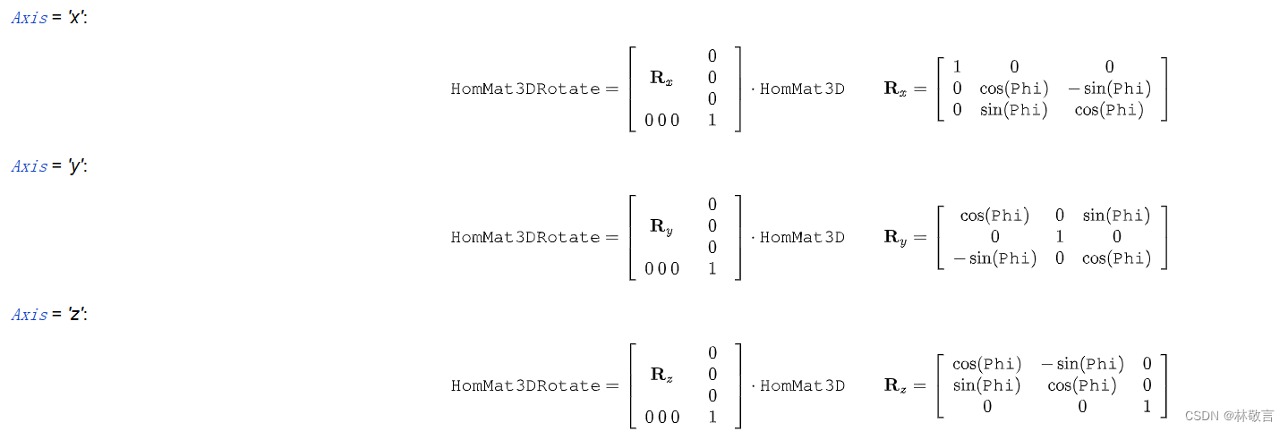 Solution Guide III-C3D Vision学习——第二章 ：3d变换和位姿_相机位姿z轴反转-CSDN博客