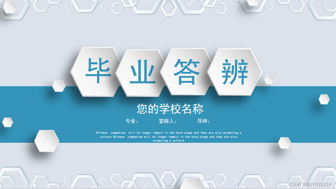 Springbootmysql 大学医学生毕业实习分配系统 毕业设计源码论文答辩ppt Csdn博客 