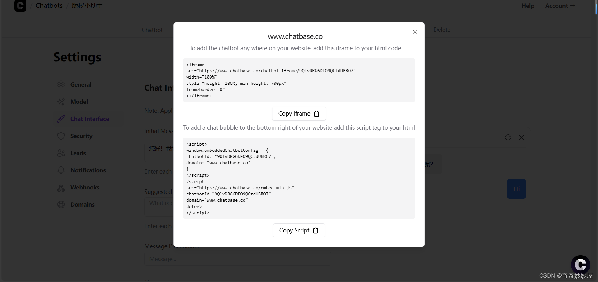 在网站上写一个ai助手_怎么为自己的网页添加ai-CSDN博客