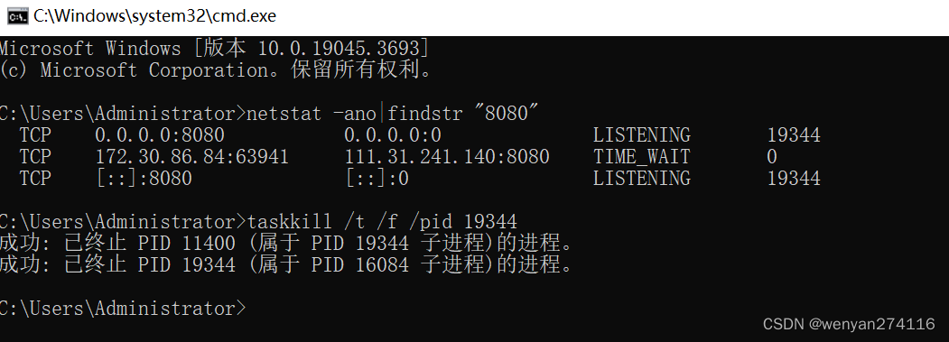 Web server failed to start. Port 8080 was already in use.（8080端口被占用）_web serve failed to start ...