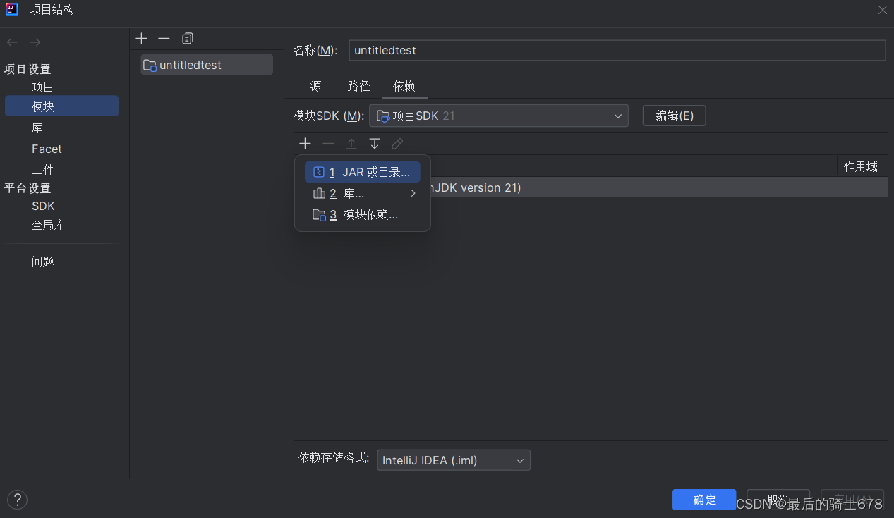 javaIDE安装OpenCV_idea安装opencv库-CSDN博客
