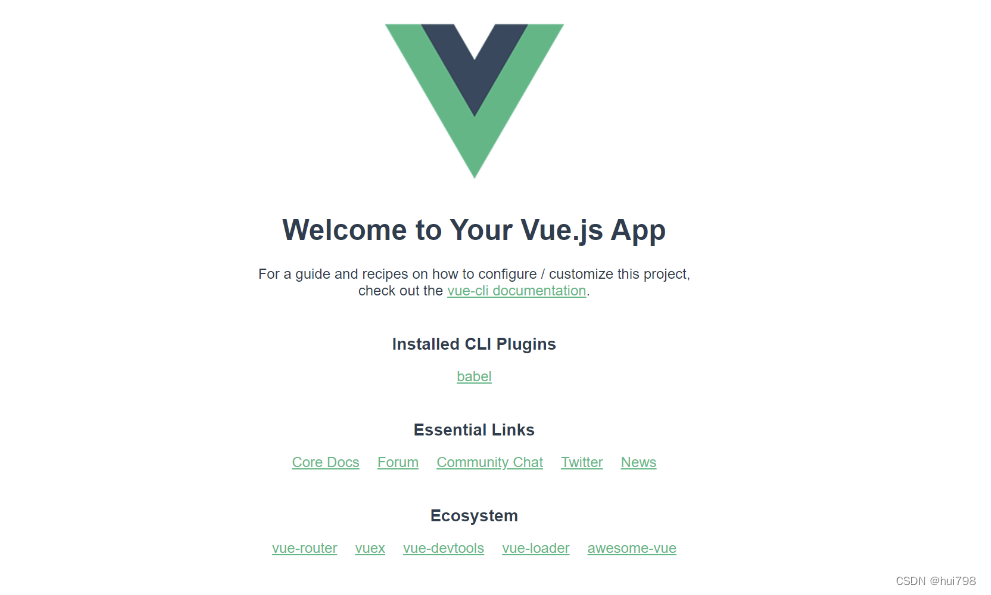 Vuejs前端开发vue项目化vue前端运行 Csdn博客