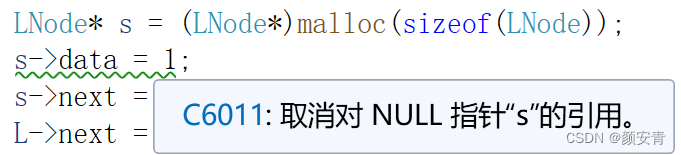 C/C++编程报错合集（1）:未定义标识符“count”，C6001：未使用初始化的内存，C6011：取消对NULL指针“s”的引用_c6001使用未初始化的内存-CSDN博客
