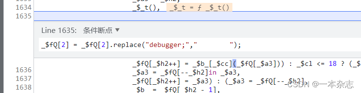 JS逆向：常见debugger的解决_(function anonymous( ) { debugger })-CSDN博客