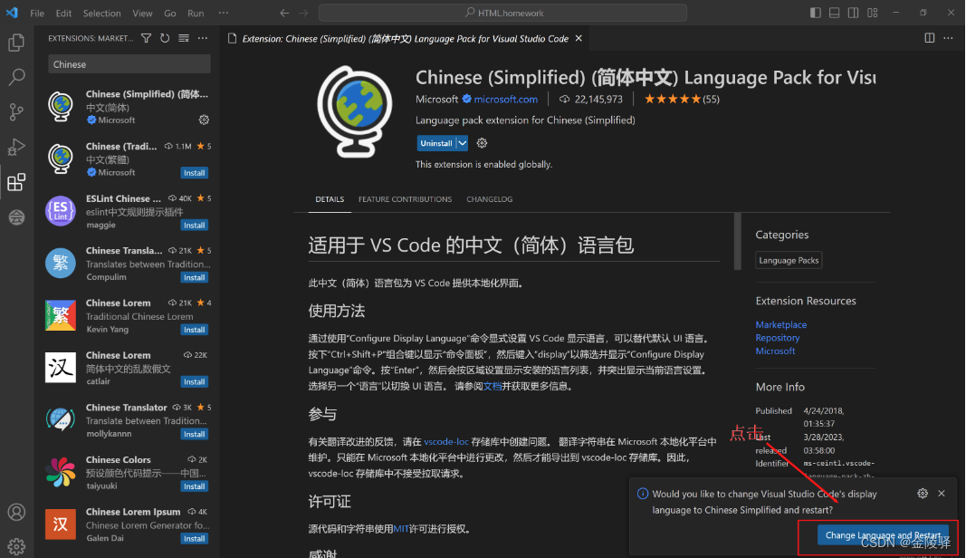 【Python】【VS Code】史上最全VS Code安装教程（超详细）-CSDN博客