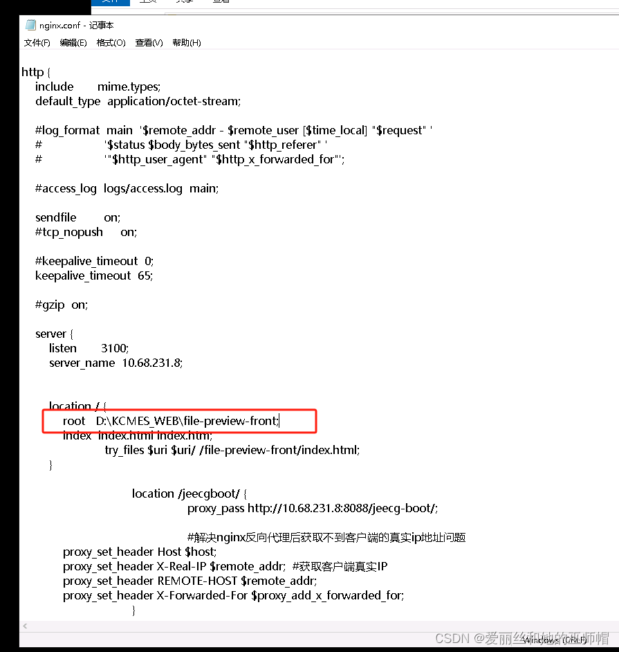 vue3+vite打包，使用nginx发布，踩坑记录_vite构建后在nginx 发布 静态资源没有带上文件夹前缀-CSDN博客