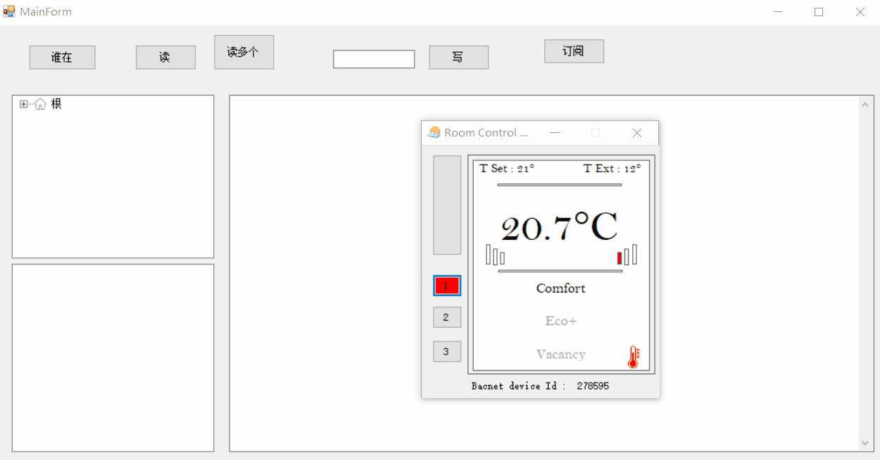 BACnet的读写服务 （六）_bacnet写入释放-CSDN博客