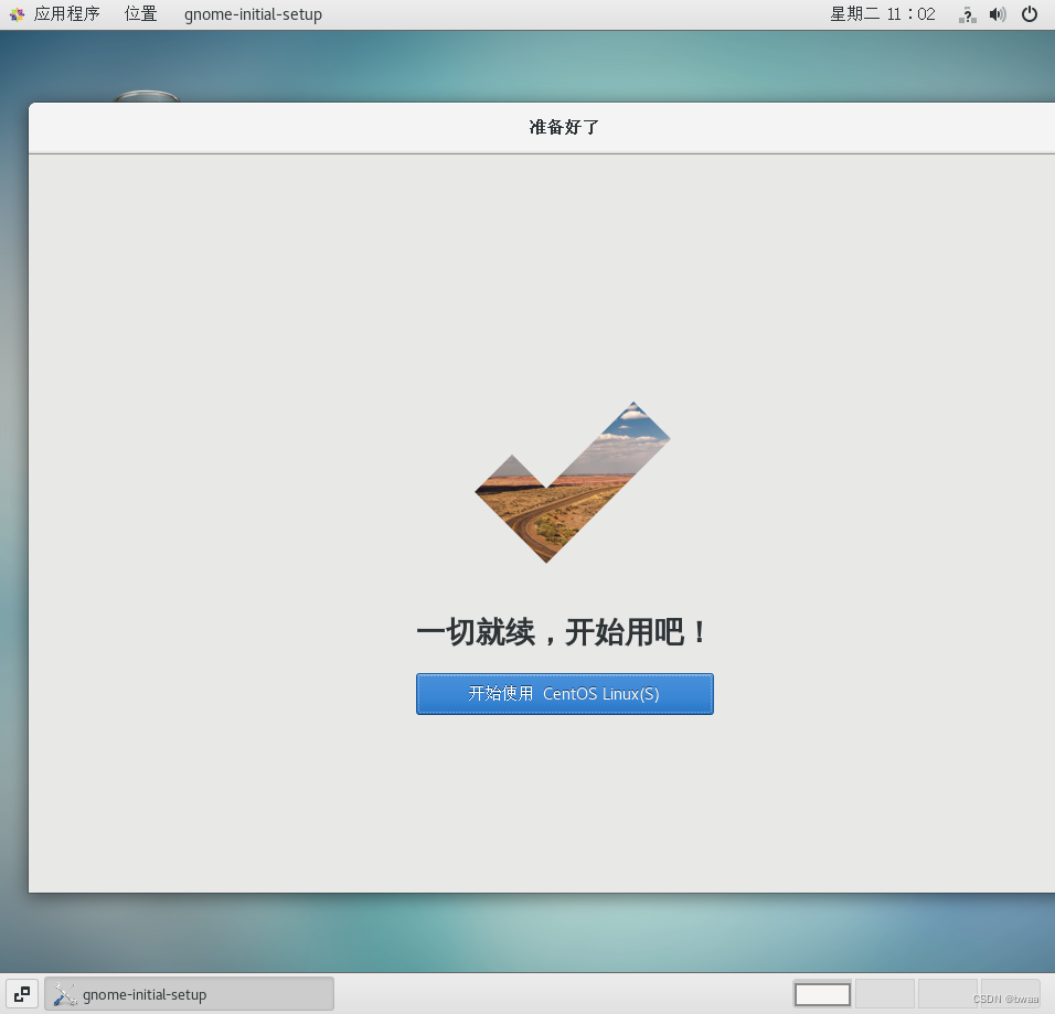 虚拟机VMware 搭建KVM（Centos7）_vmware kvm-CSDN博客