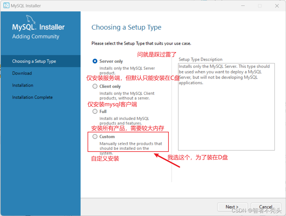 MySQL8安装（已有mysql5版本）_本地已经有mysql5.6如何再安装8.0-CSDN博客