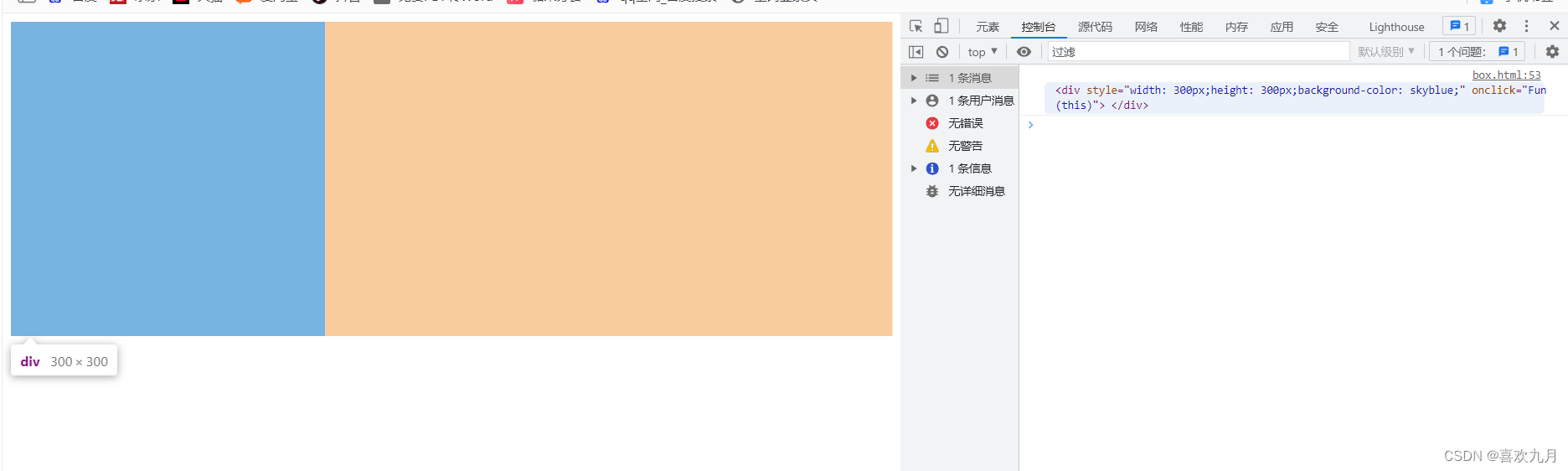 iframe的用法以及怎么获取iframe的元素_获取iframe中的元素-CSDN博客