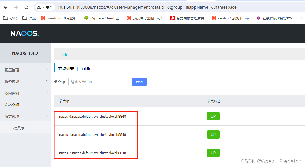 k8s service与ingress_ingress upstream-vhost-CSDN博客