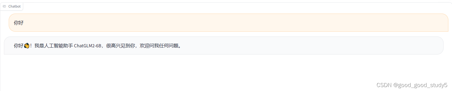 【已解决】AttributeError: ‘Textbox‘ object has no attribute ‘style‘. Did you mean: ‘scale ...