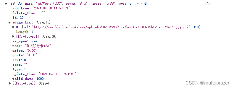 Vben useform基础用法_vben useform设置input是否可见-CSDN博客
