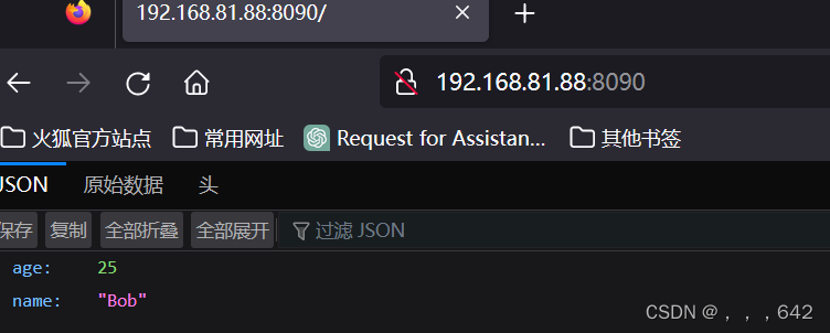 vulfocus/fastjson-cnvd_2019_22238漏洞复现（docker）附问题解决方案_cnvd-2019-22238-CSDN博客