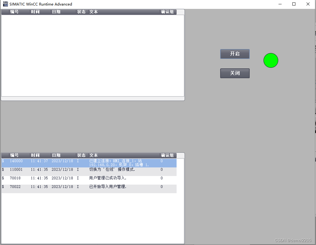 Wincc Runtime Advanced与西门子CPU1511连接案例_wincc运行文件连不上cpu-CSDN博客