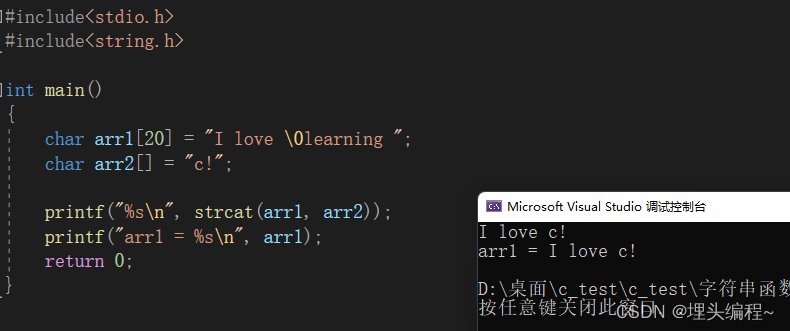 strcat函数及其模拟实现（C语言）_strcat 函数实现-CSDN博客