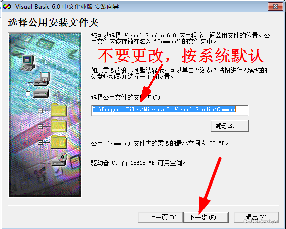 直接在Windows7，Windows10，Windows11 x64位系统上安装、运行VB6.0+CodeSMART图示教程_win11 安装vb-CSDN博客
