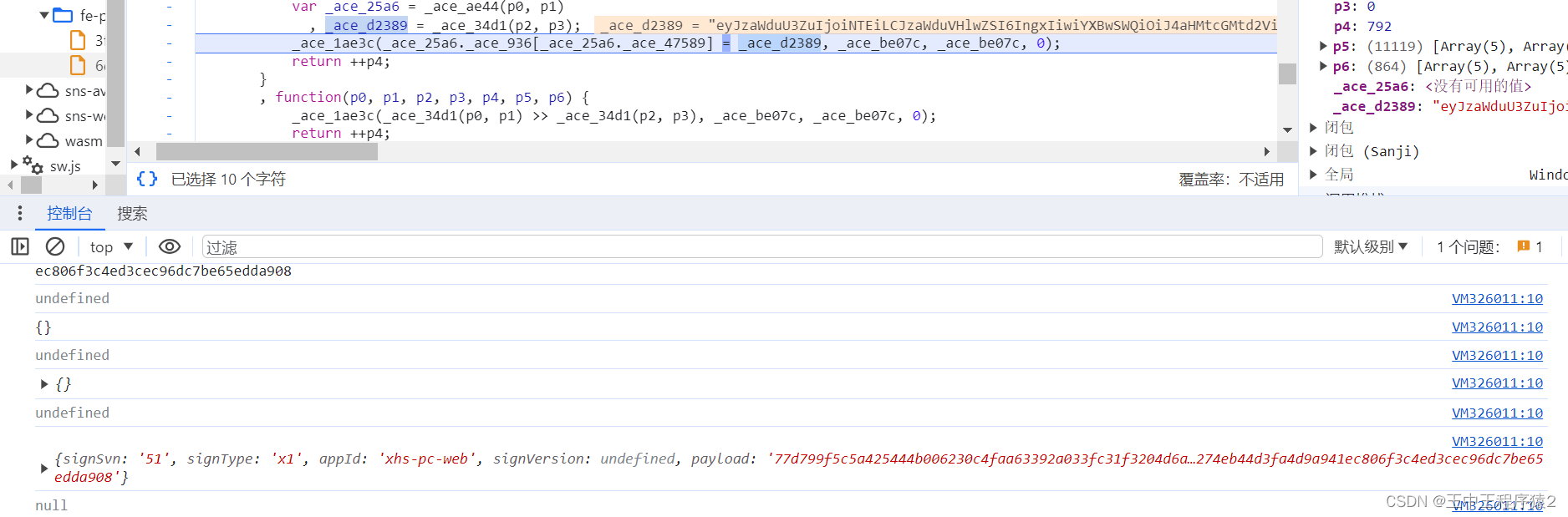 xhs列表页全流程解析-CSDN博客