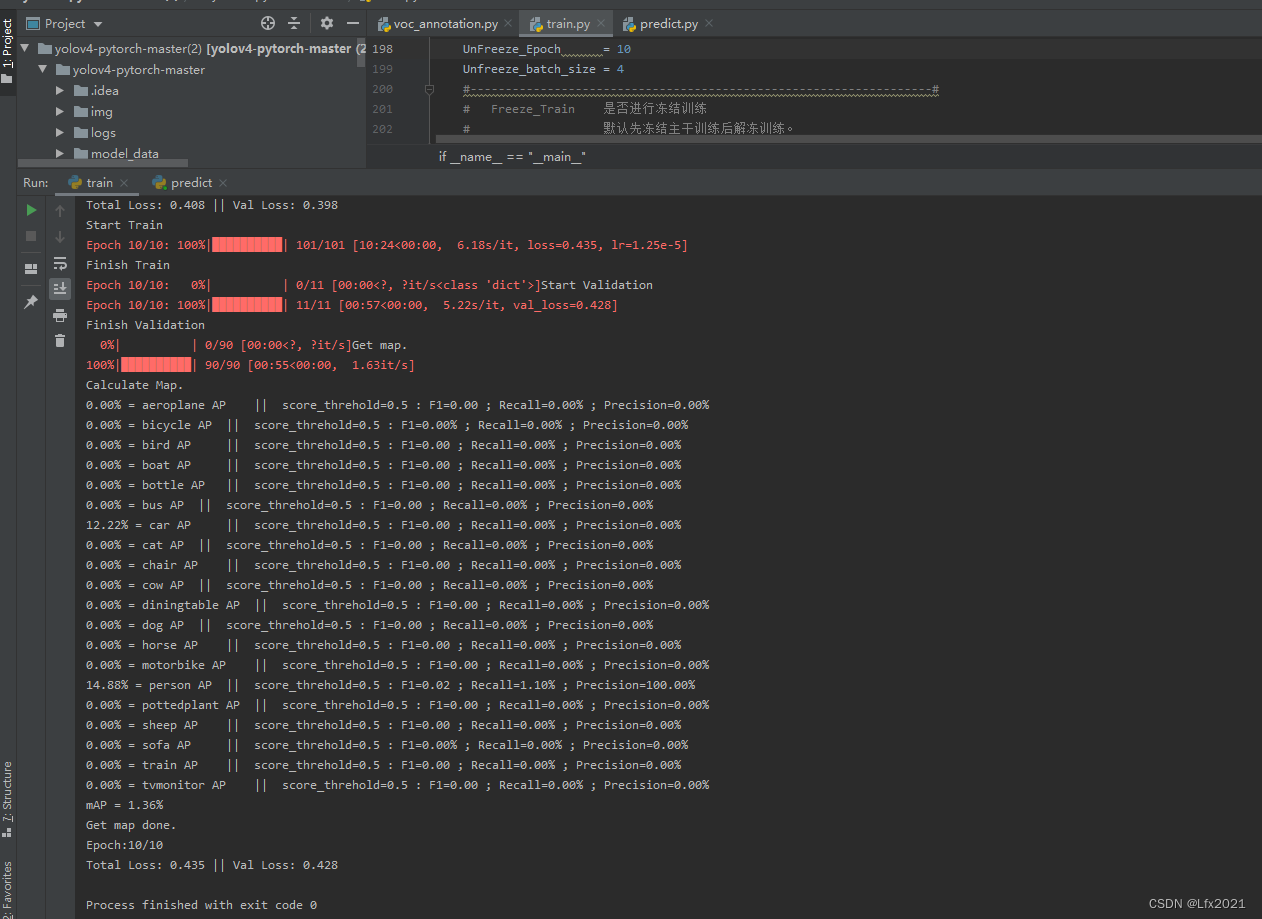 实验：YOLO目标检测模型在pytorch中的实现_yolo pytorch-CSDN博客