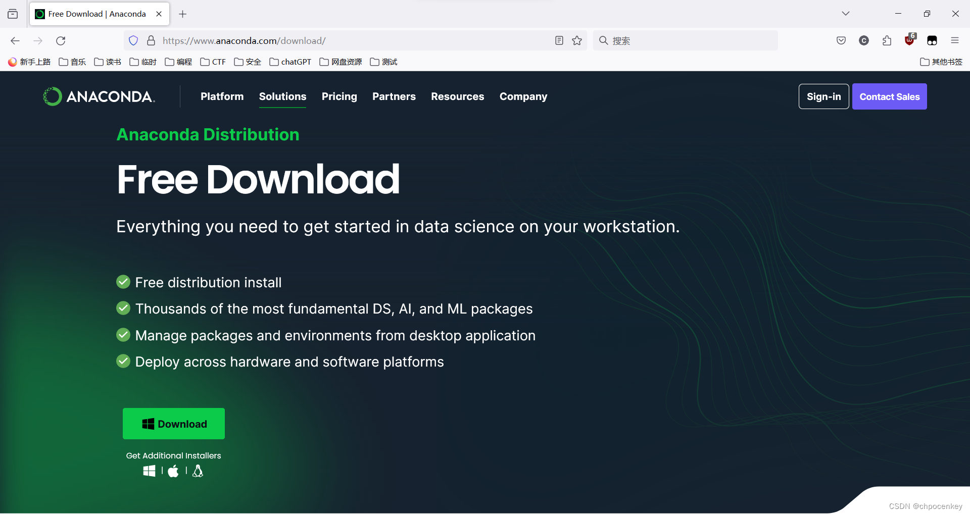 Anaconda 2023.9下载安装及配置_adaconda.navigator下载-CSDN博客