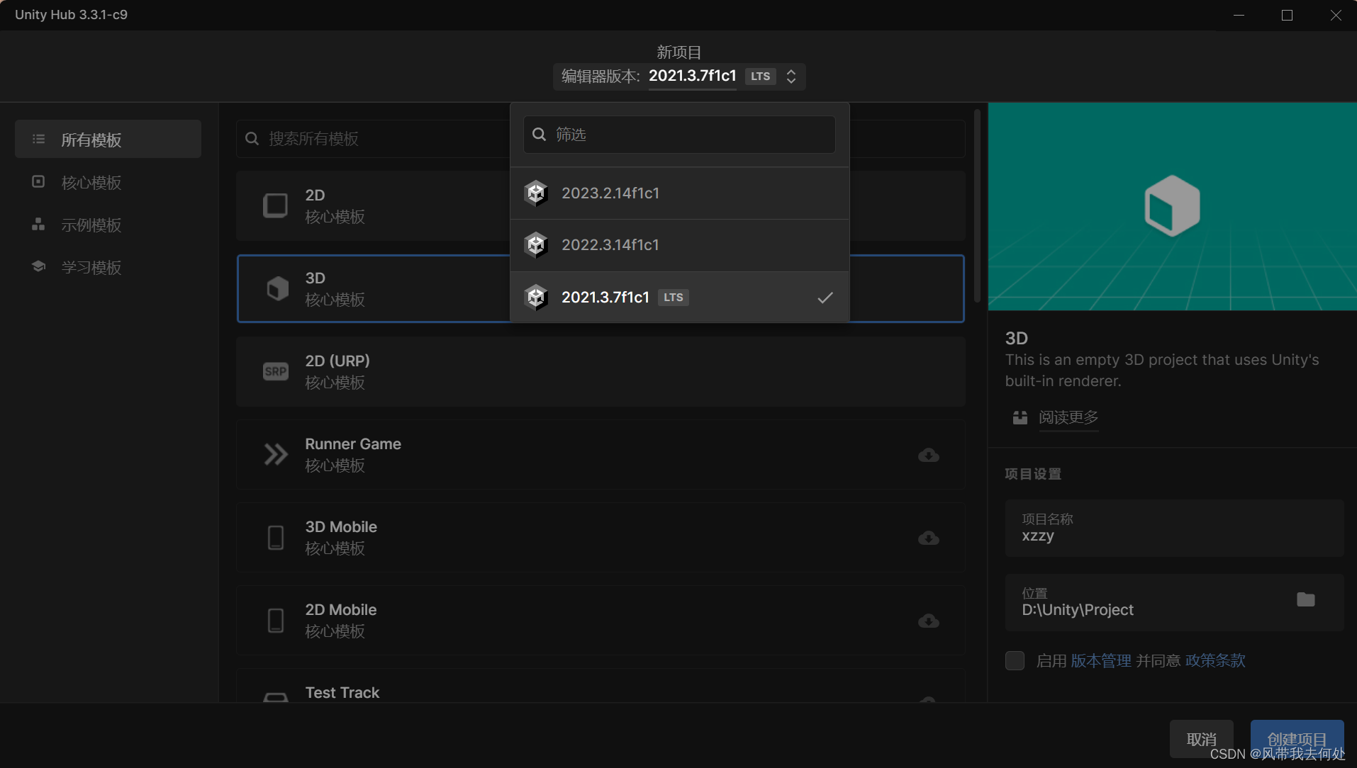 Unity Face Capture面部捕捉方案教程（需要苹果手机）——安装_unity面捕插件-CSDN博客