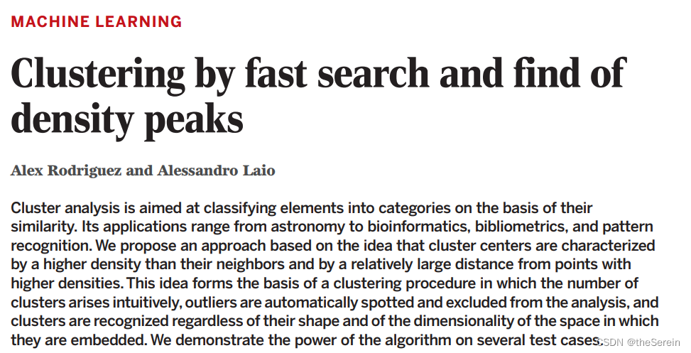 【论文解读】Clustering by fast search and find of density peaks. 2014. Science.-CSDN博客