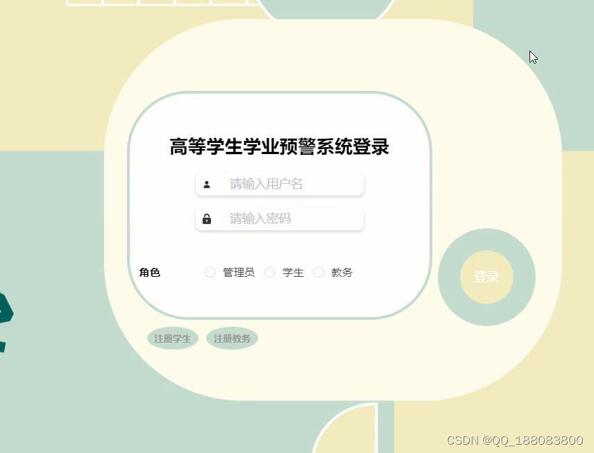 Java高校学生成绩学业预警系统springbootvue基于springboot的学业预警系统的技术可行性分析 Csdn博客