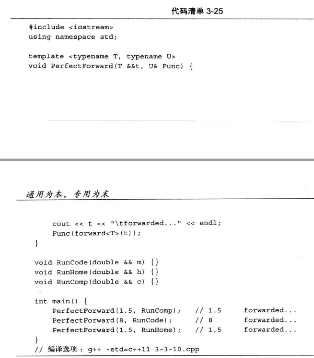 深入理解C++11：C++11新特性解析与应用_c11新特性解析与应用-CSDN博客